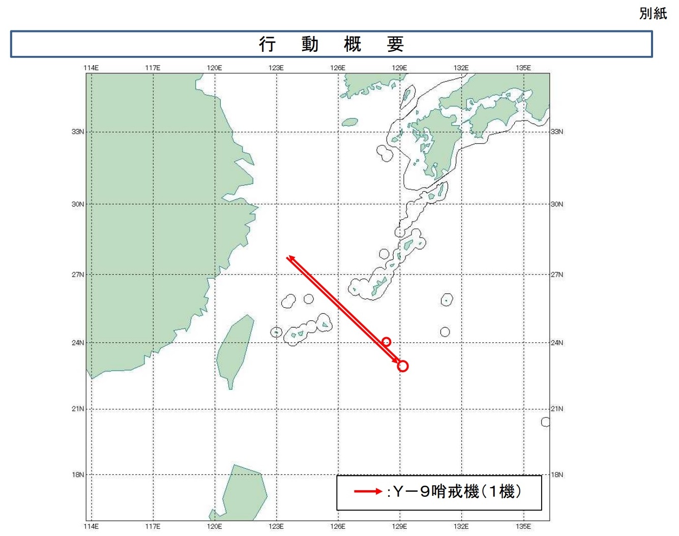 Kapal Pengangkut Pesawat China "Liaoning", 5 Kapal Perang Belayar Di ...