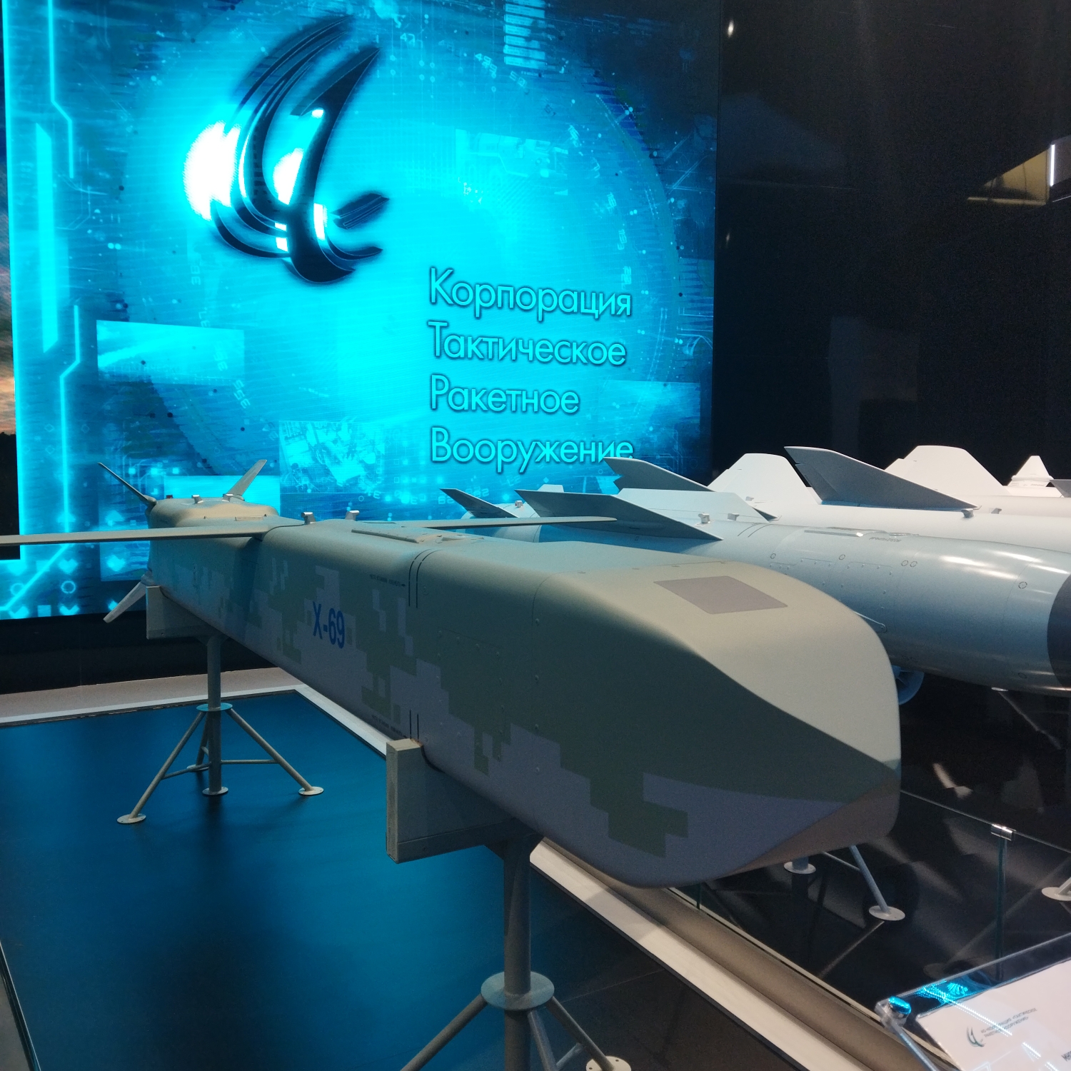 Russia's Tactical Missile Corporation Display Various Precision Guided ...