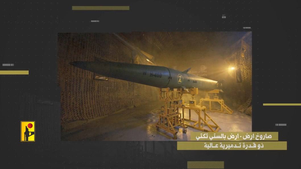 (VIDEO) Hezbollah Unveils "Qader-1" Short Range Ballistic Missile (SRBM ...