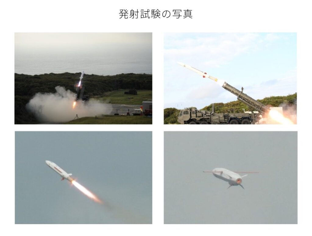Japan Tests Type 12 SSM Missile, Capable of Striking "Enemy Targets" at ...