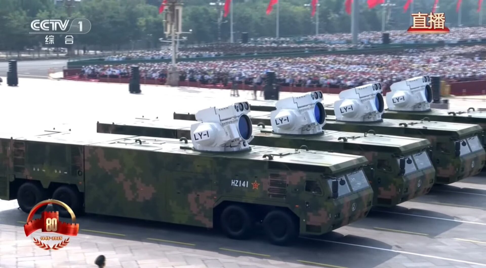 China Unveils LY-1 Laser Weapon: Game-Changing ‘Photon Age’ Threat to U ...