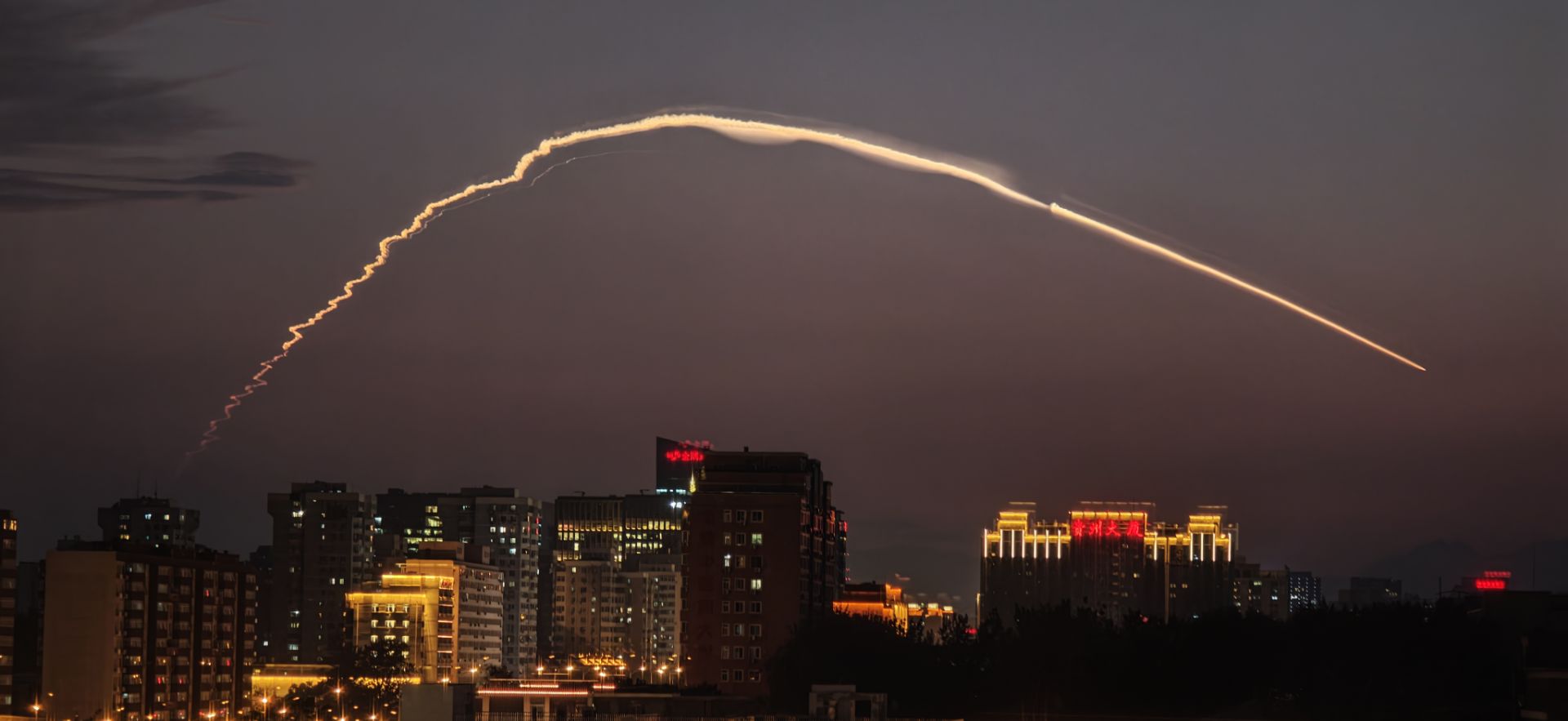 China’s Hypersonic ICBM Test Shocks the World: Depressed Trajectory and ...