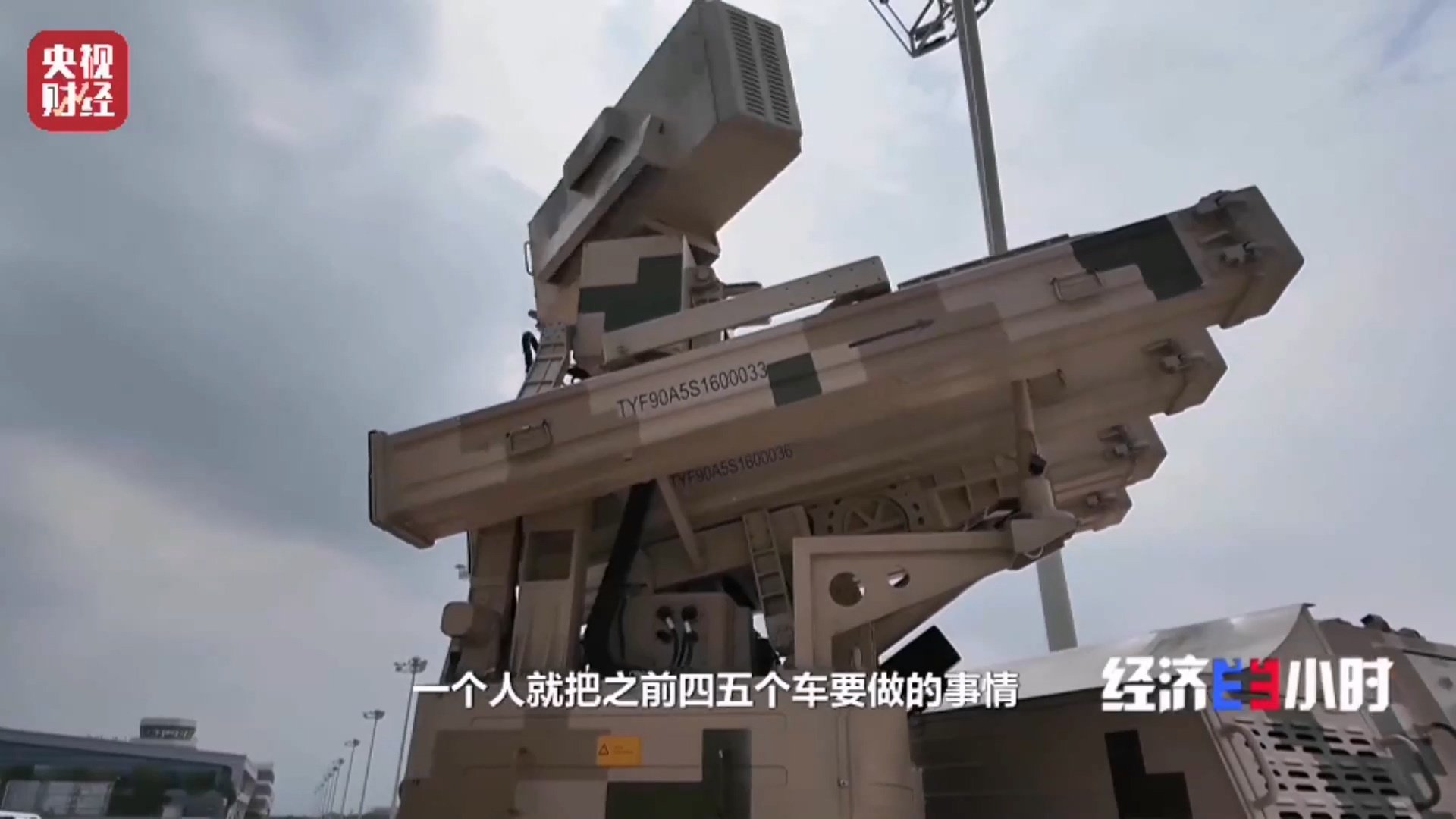 China Unveils NORINCO Yitian on Yema 4×4: A Lightweight Air Defence ...
