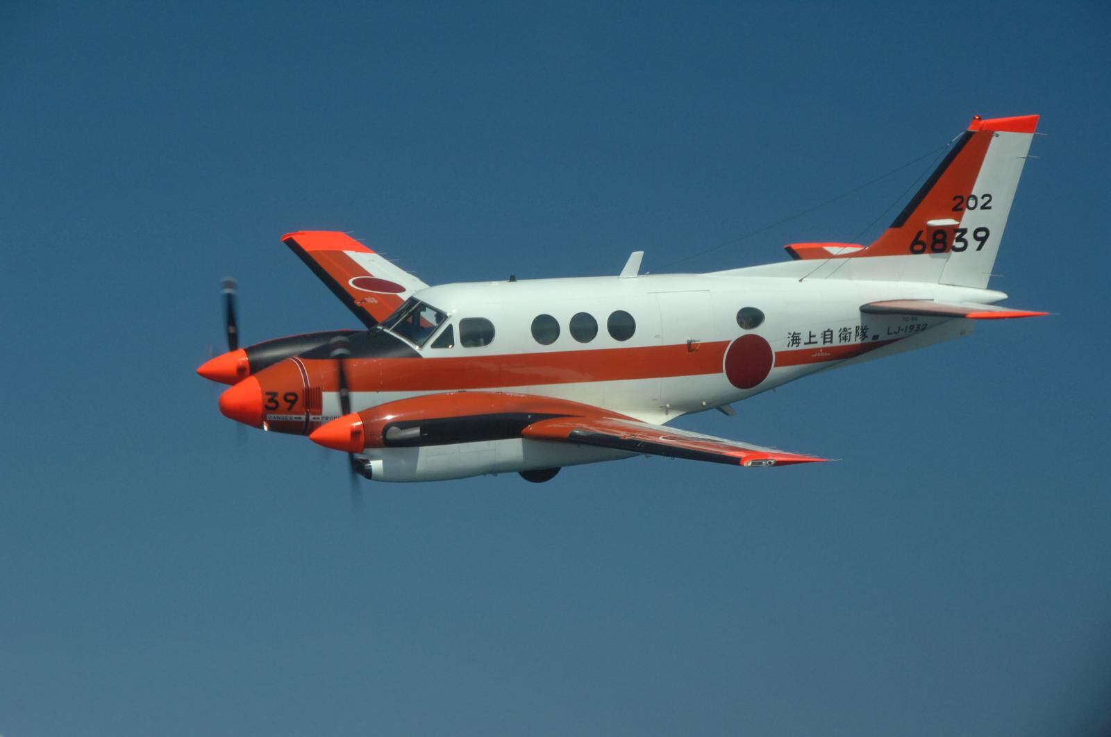 Philippines Seeks Additional TC-90 Aircraft from Japan to Counter China ...