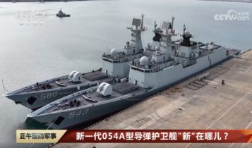 stealth aircraft China Archives - Defence Security Asia