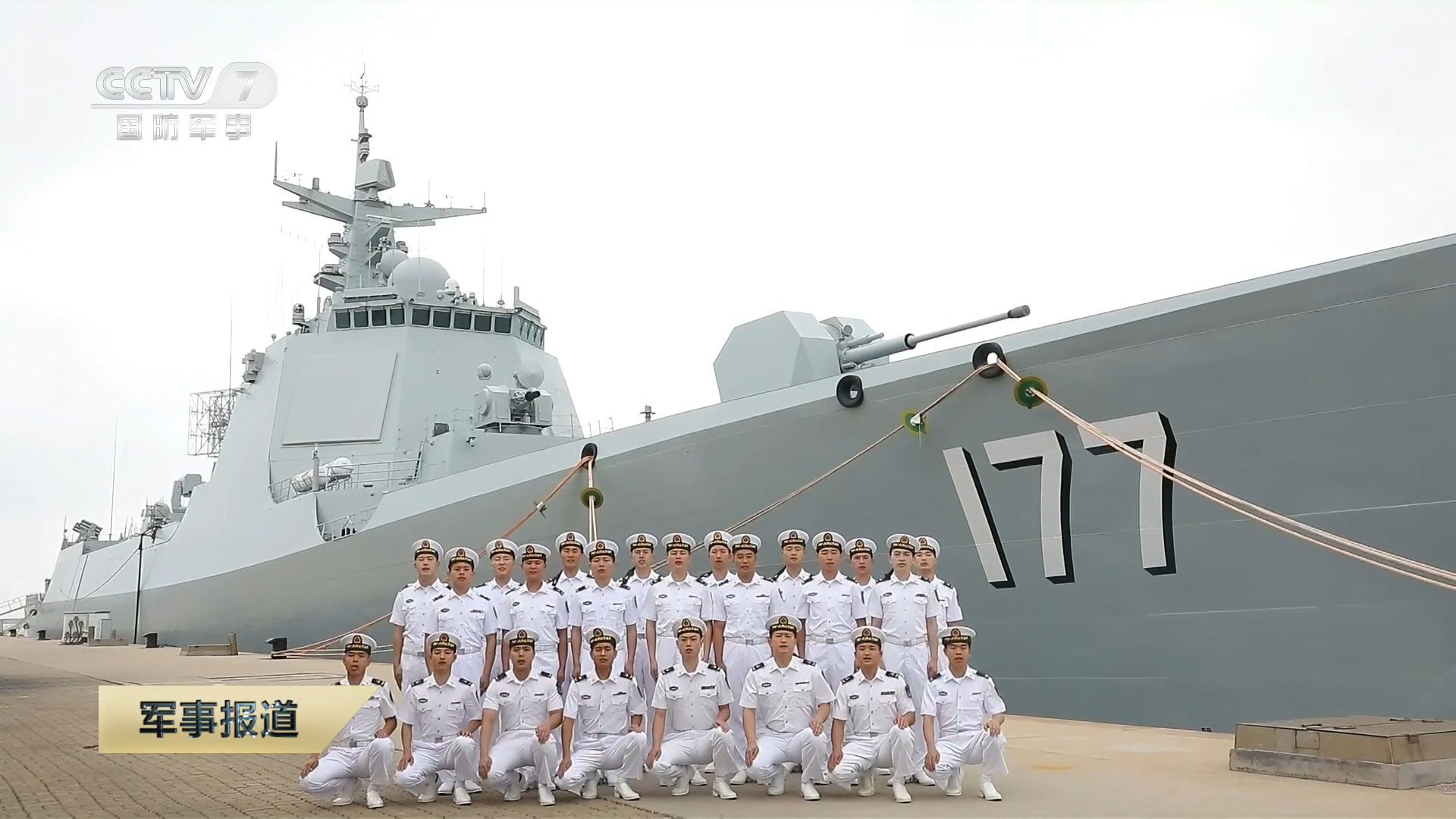 [VIDEO] China Kerah Kapal Pemusnah Type 052DL ‘Tongchuan’ ke Laut China ...